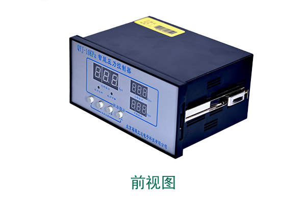 北京福源立达电子科技有限公司 - 产品中心 - QYJ-10kPa智能压力控制器